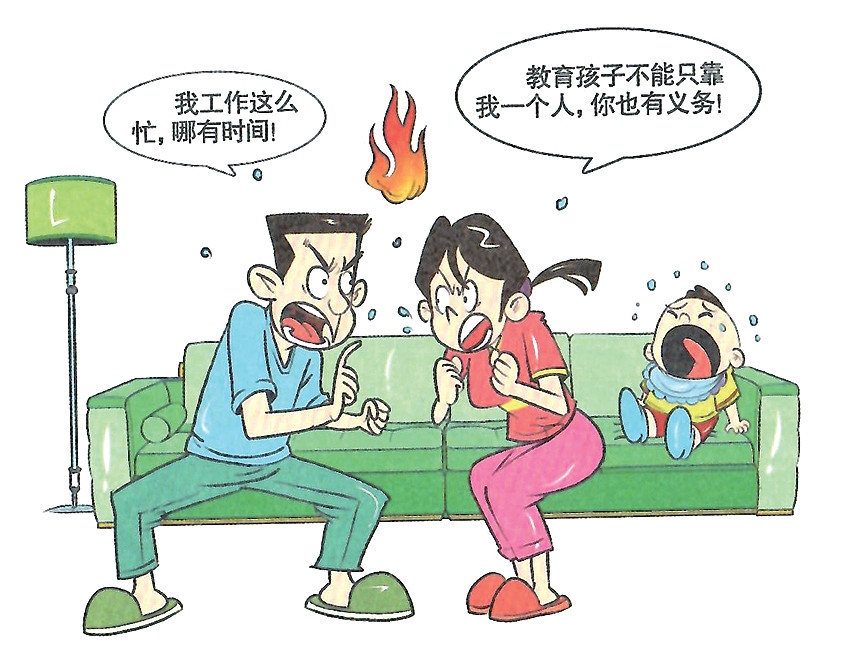 抚养、教育子女，夫妻双方是否享有平等的权利和义务？ 溧阳日报