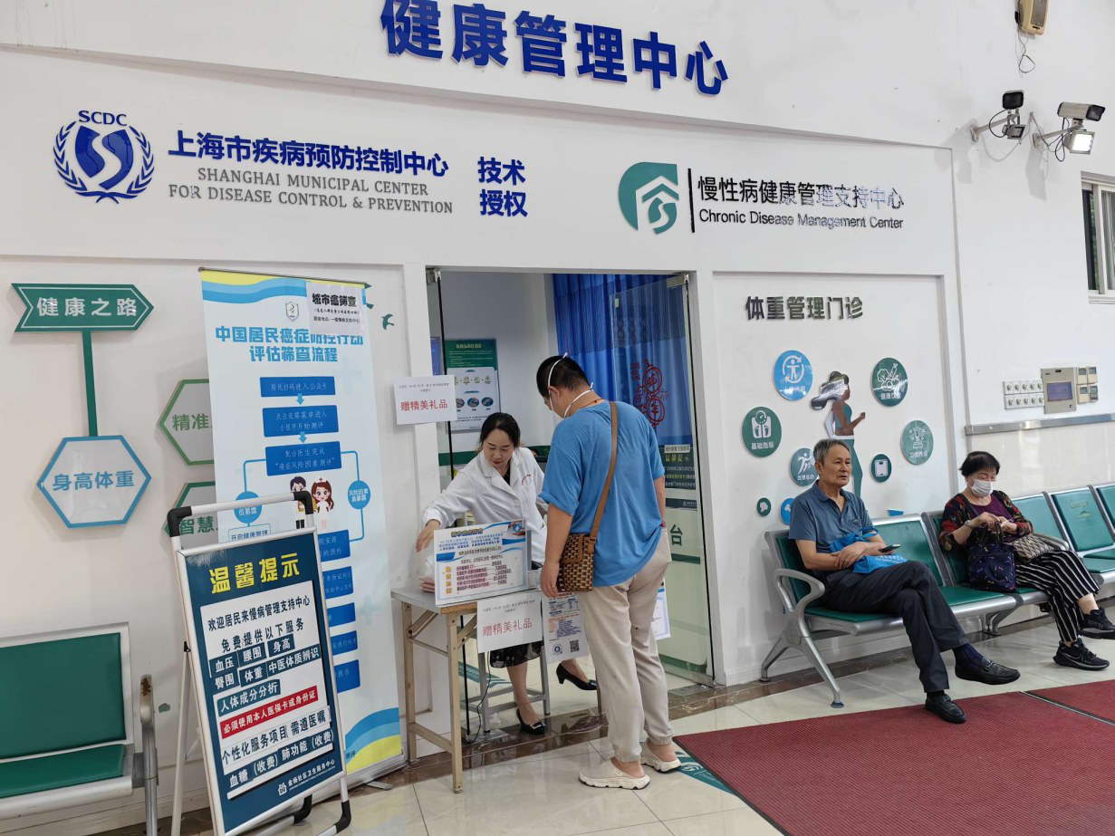 浦东探索基层医疗新路径--浦东时报